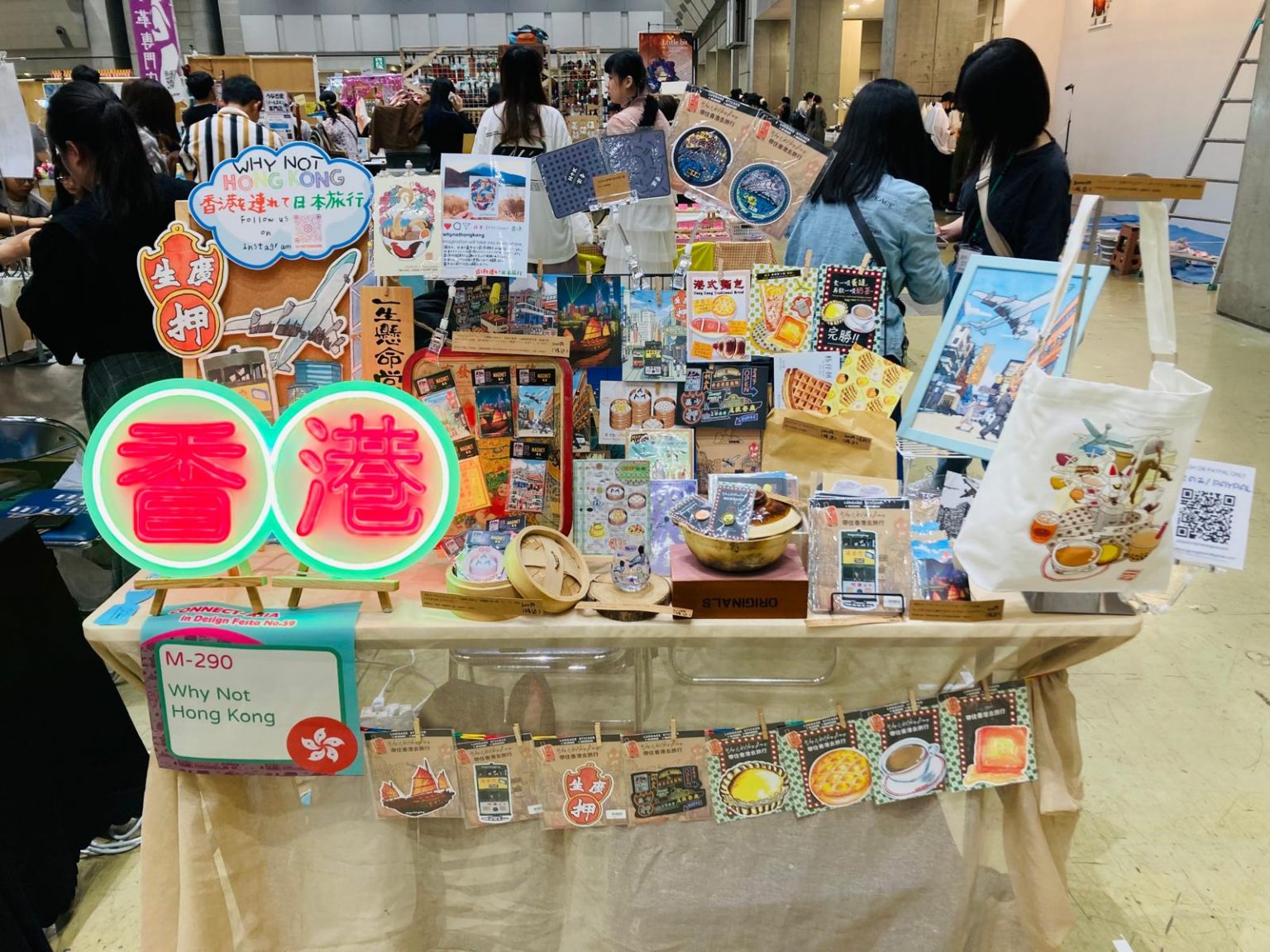 【香港特色紀念品】本地原創設計｜香港旅行 文化插畫 PASSPORT護照套 行李牌 明信片 手信 移民禮物 - Why Not Hong Kong